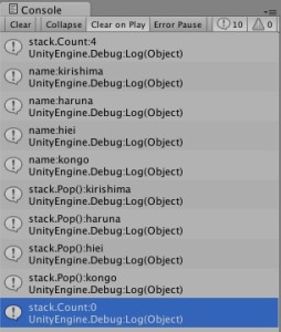 Unity で Queue や Stack を使用して順番に処理を行う | Lonely Mobiler