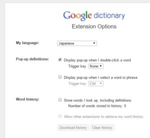 Google Chrome に辞書機能を追加する純正拡張機能, Google Dictionary | Lonely Mobiler