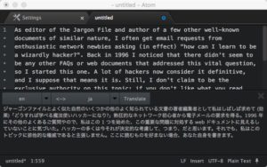 Atom で JSON ファイルを編集するパッケージ atom-json-editor | Lonely Mobiler