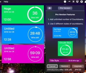 Mac 上にカウントダウンを表示するアプリ Countdown Timer Plus | Lonely Mobiler
