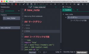 Win/Mac/Linux 対応で Vim モード搭載の Markdown エディタ VNote | Lonely Mobiler