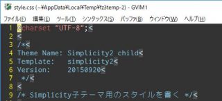 FileZilla でリモートファイルの表示・編集を行う | Lonely Mobiler