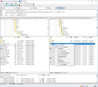 FileZilla でクイック接続の利用とサイトマネージャーへの登録 | Lonely Mobiler