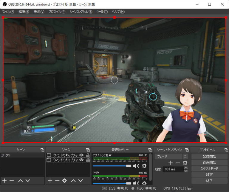 OBS + 3teneFREE + VRM でバーチャル YouTuber 化する | Lonely Mobiler
