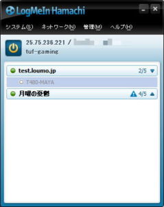 Hamachi を利用して VPN を構築する方法 | Lonely Mobiler