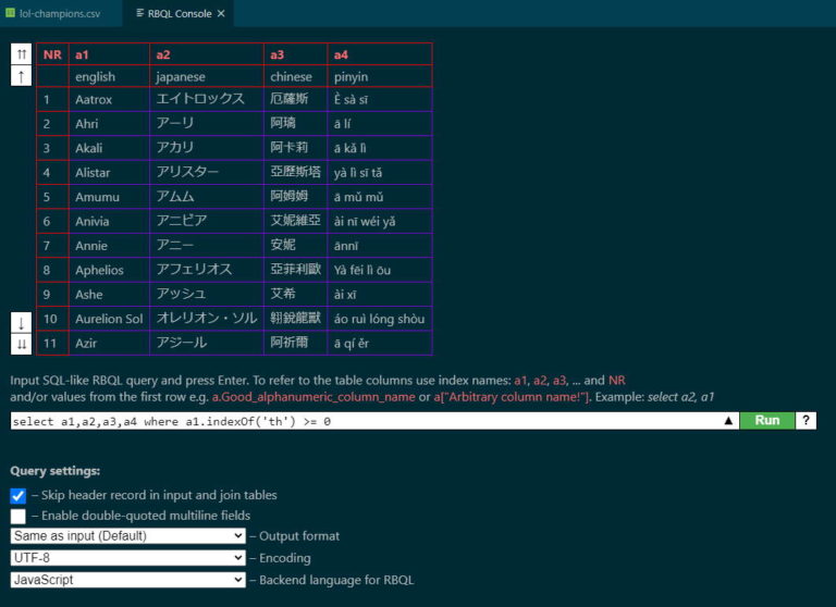 CSV を色付けや SQL のように操作できる便利な VSCode 拡張機能 Rainbow CSV | Lonely Mobiler