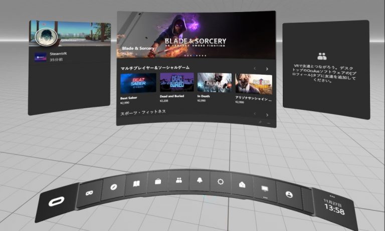 Oculus Quest 2 と PC を Oculus Link で有線接続し PC VR を利用する方法 | Lonely Mobiler