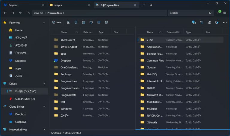 Windows 向けのシンプルなファイラー Files – File Manager for Windows | Lonely Mobiler