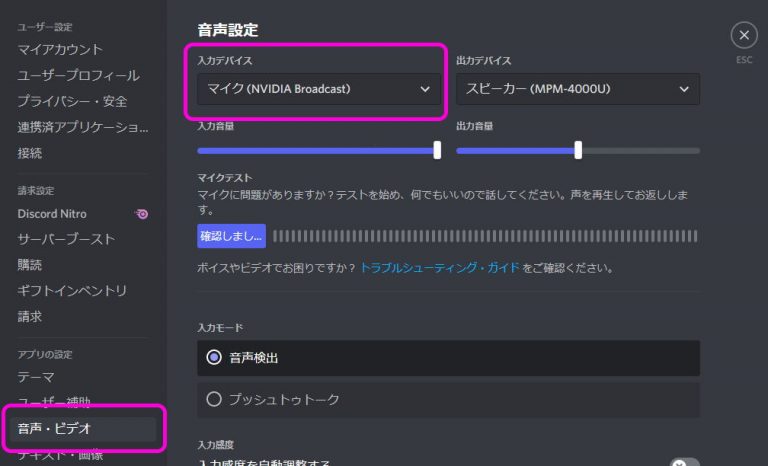 超強力なノイズ除去ができる NVIDIA BROADCAST の紹介と使い方解説 | Lonely Mobiler