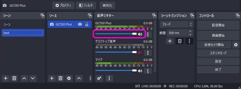 OBS でキャプチャーボードの映像を表示する方法 | Lonely Mobiler