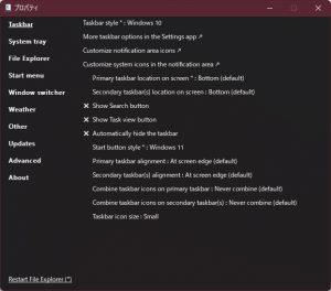 Windows 11 で ExplorerPatcher を利用して昔のタスクバーを取り戻す方法 | Lonely Mobiler