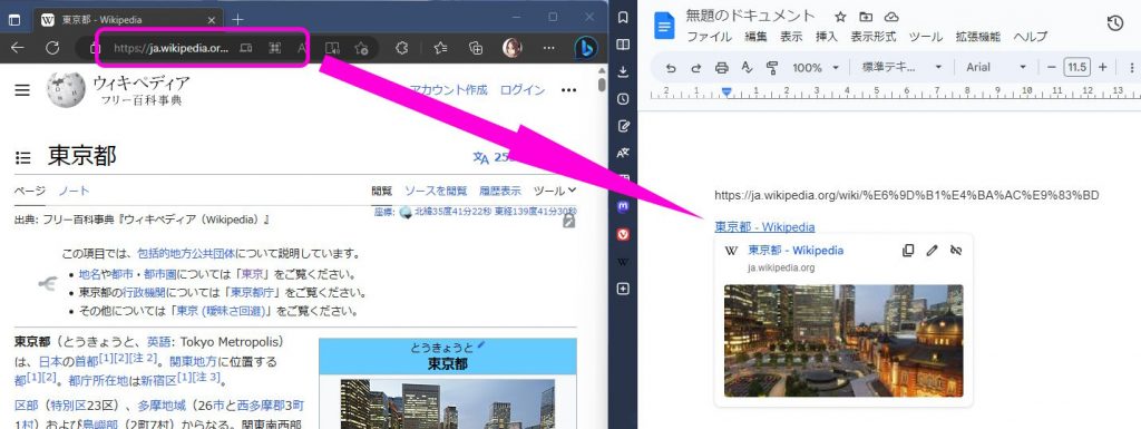 Microsoft Edge でリンクのコピペ方法を変更する方法 | Lonely Mobiler