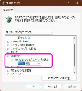 Windows で不明なUSBデバイス(デバイス記述子要求の失敗)と表示された場合の対処方法 | Lonely Mobiler