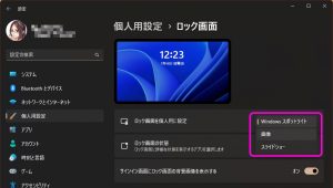 Windows 11 で Microsoft Edge が自動起動するのを防ぐ方法 | Lonely Mobiler