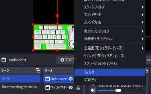 OBSの配信画面にキーボード・マウスの入力を表示する方法 | Lonely Mobiler