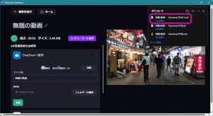 Clipchamp で動画から GIF アニメを作成する方法 | Lonely Mobiler