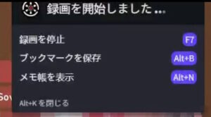 ゲームの自動録画にハイライトも自動生成できる Insights Capture 紹介 | Lonely Mobiler